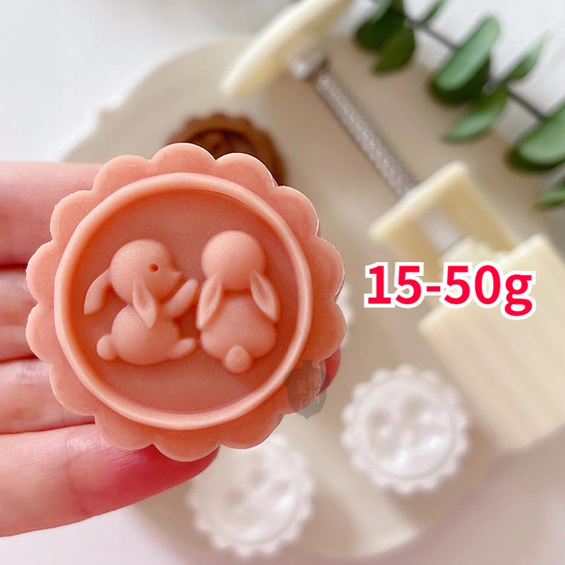 Mini Mooncake Mould Rabbit 15g 20g Moon Cake Mold 50g Cute Cartoon ...