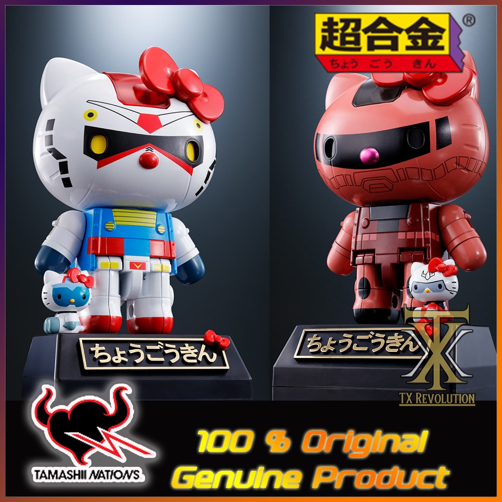 CHOGOKIN GUNDAM HELLO KITTY & CHAR'S ZAKU II HELLO KITTY | Shopee Malaysia CHOGOKIN GUNDAM HELLO KITTY & CHAR'S ZAKU II HELLO KITTY | Shopee Malaysia