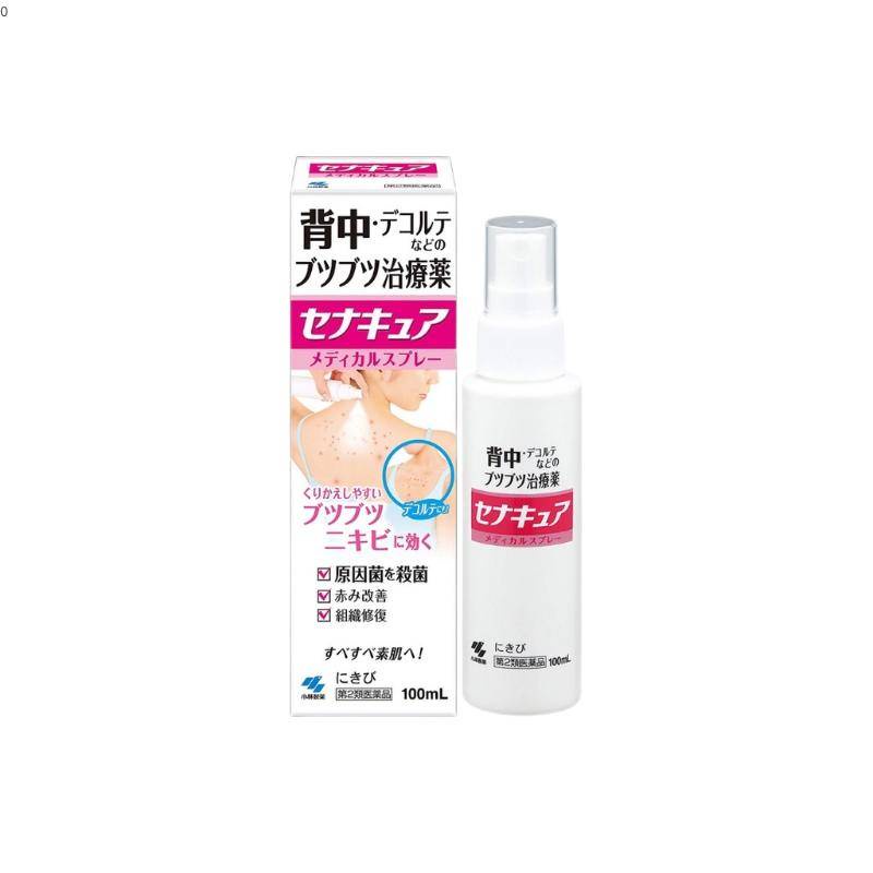 Kobayashi Pharmaceutical Back Acne Treatment Spray 100ml/小林製薬 背部痘痘治疗喷雾 ...