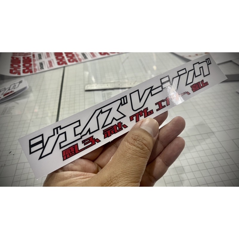 STICKER J'S RACING GT WING JENIS F JEPUN | Shopee Malaysia