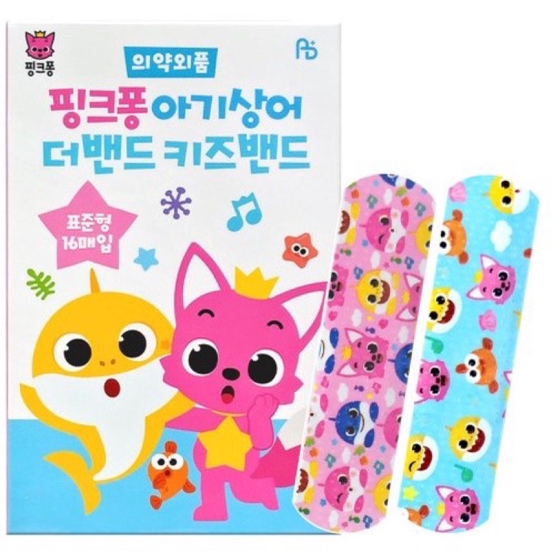 Malaysia ready stock Pinkfong Kids Band Aid Plaster 16pcs Pink Fong ...