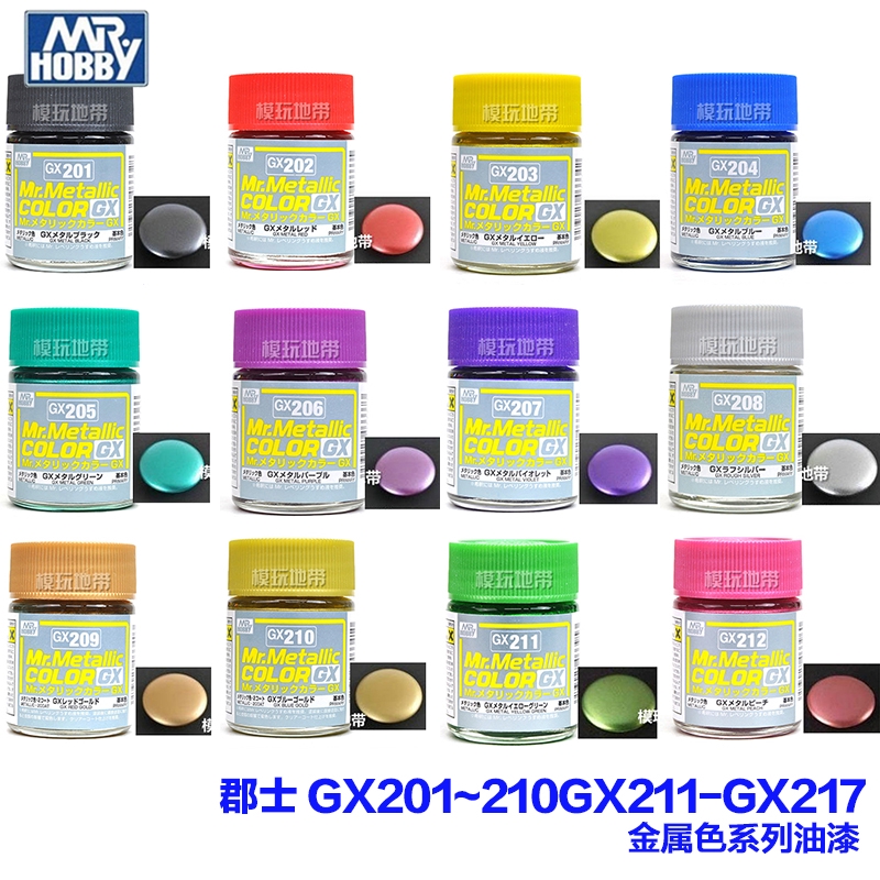 MR.HOBBY MR.METALLIC COLOR GX | Shopee Malaysia
