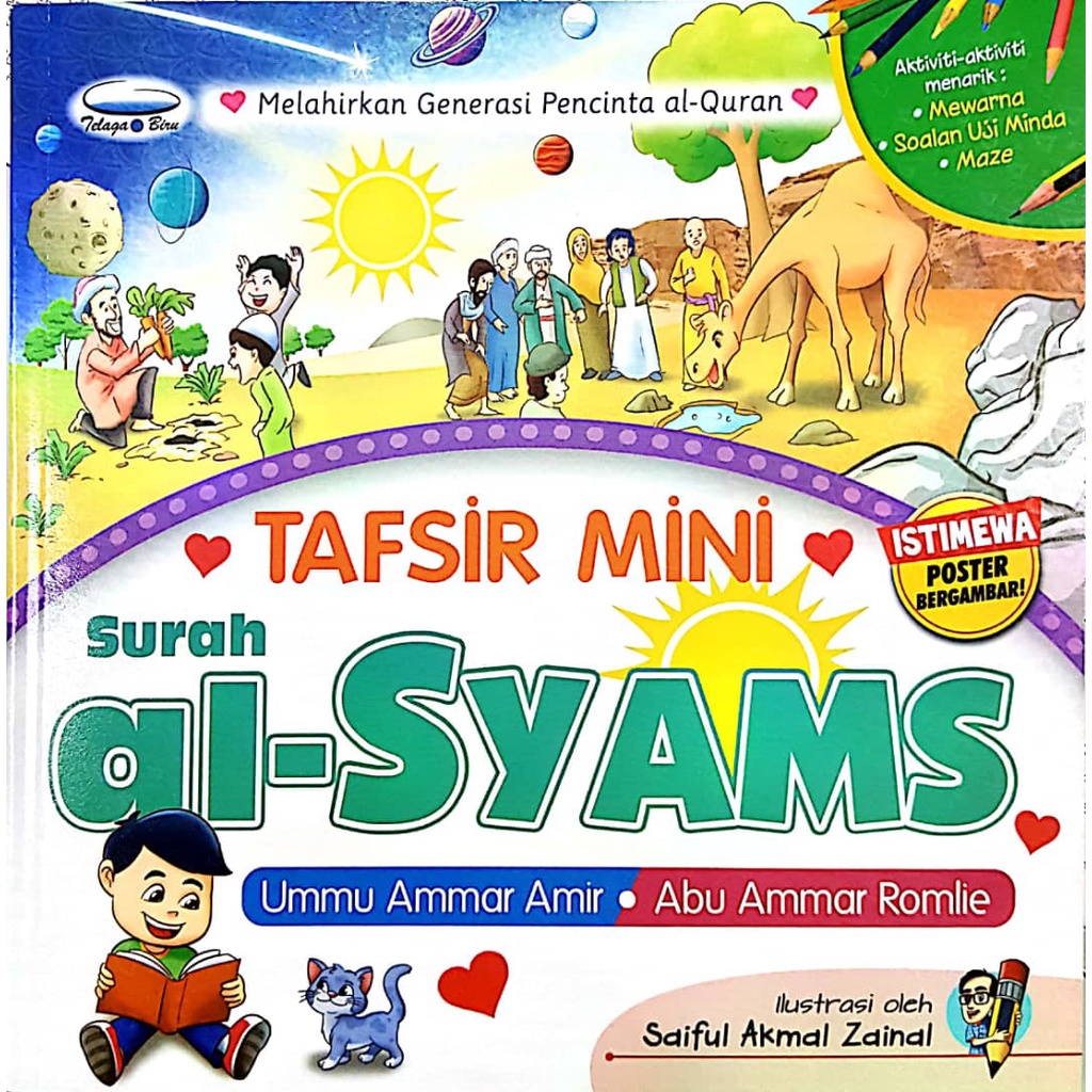 Buku : Tafsir Mini Surah Al-Falaq, Al-Shams, Al-Humazah, Al-Kautsar, Al ...