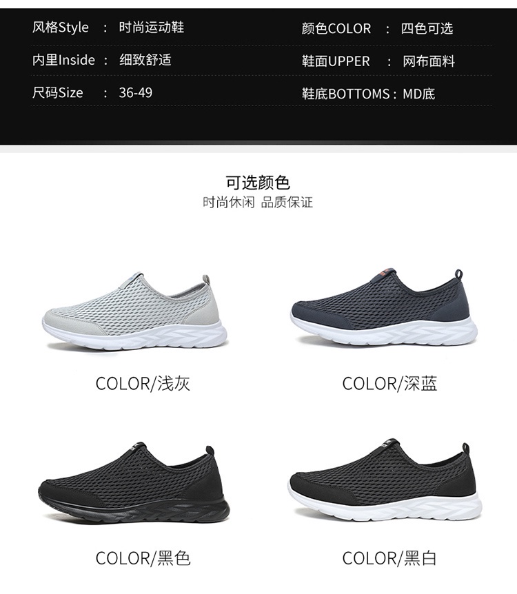 【JINTOHO】Couple Shoes Men Sneakers Breathable Men Casual Shoes Non-slip ...