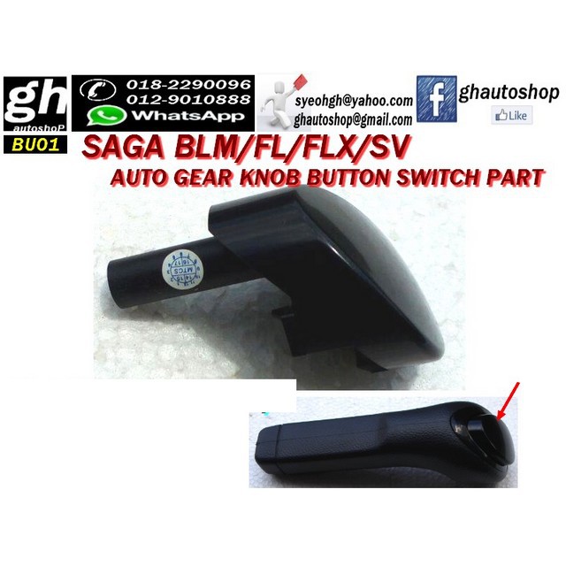 PROTON SAGA BLM / FL / FLX auto gear knob button switch part | Shopee ...