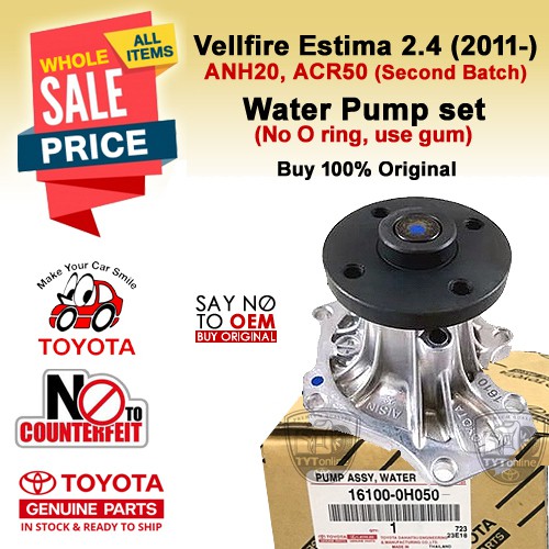 Vellfire Estima 2.4 (New) (2009-) Water Pump ANH20 ACR50 16100-0H050 ...