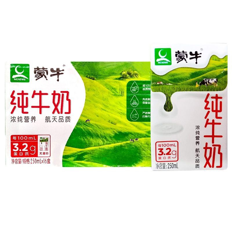 蒙牛 纯牛奶 250ml x 16盒 mengniu milk | Shopee Malaysia