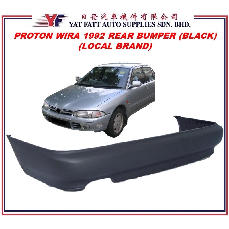 PROTON WIRA 1992 REAR BUMPER (BLACK) (LOCAL BRAND) | Shopee Malaysia