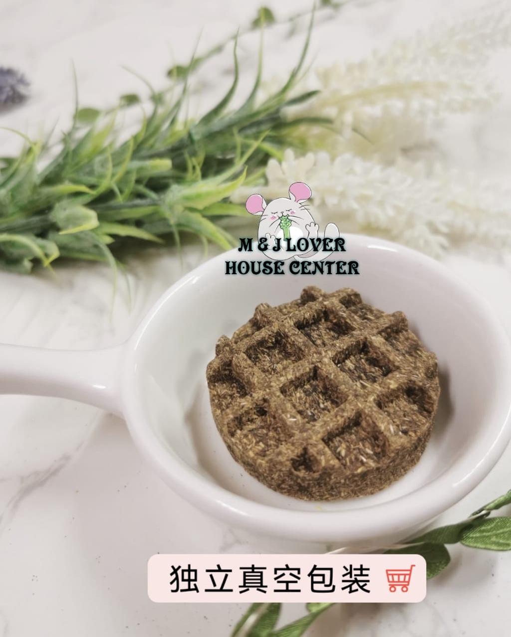 Pet Snack Treats Waffle Donut Molar Hay Biscuit 果蔬华夫饼 果蔬甜甜圈 手工花草保健草饼 草饼 ...