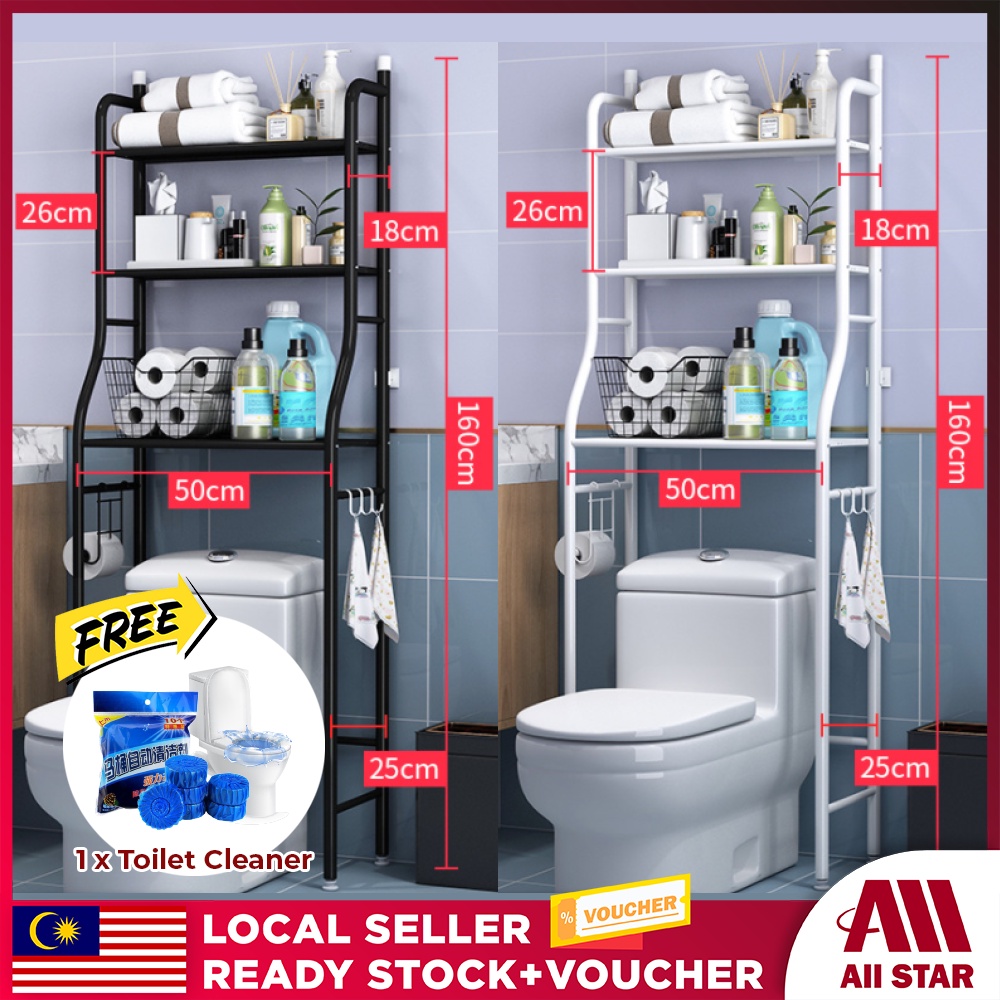 ALLSTAR Toilet Rack Toilet Rack Shelf Rak Tandas Toilet Rack Rak Toilet ...