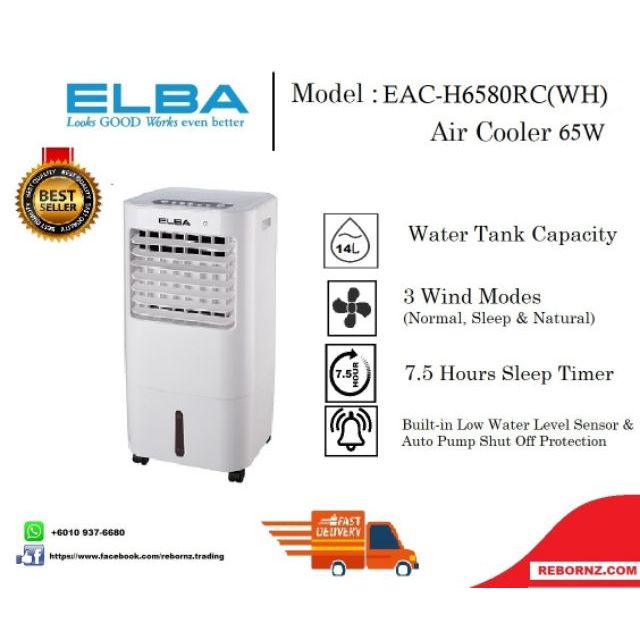 Elba Air Cooler EAC-H6580RC(WH) | Shopee Malaysia