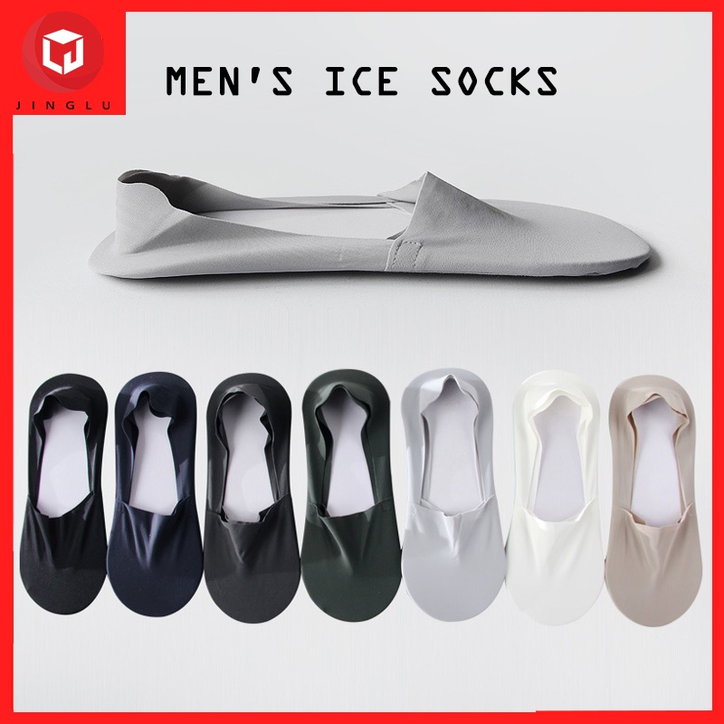 Ice silk boat socks men's summer non-slip invisible socks spring and ...