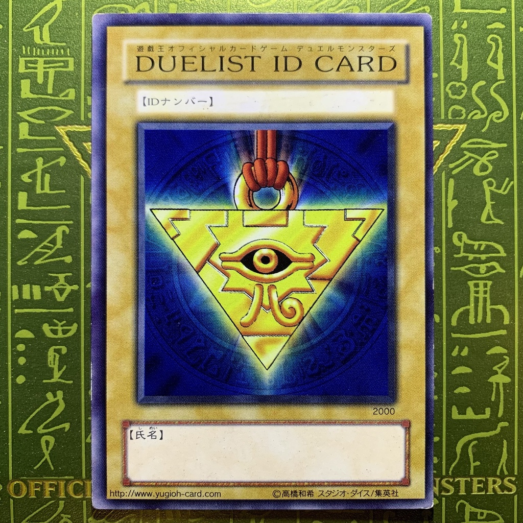 【VA漩游】 YUGIOH 游戏王 Duelist ID Card 2000 N | Shopee Malaysia