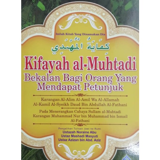 [TERLARIS] [READY STOK]!KIFAYAH AL KIFAYATUL MUHTADI EDISI RUMI ...