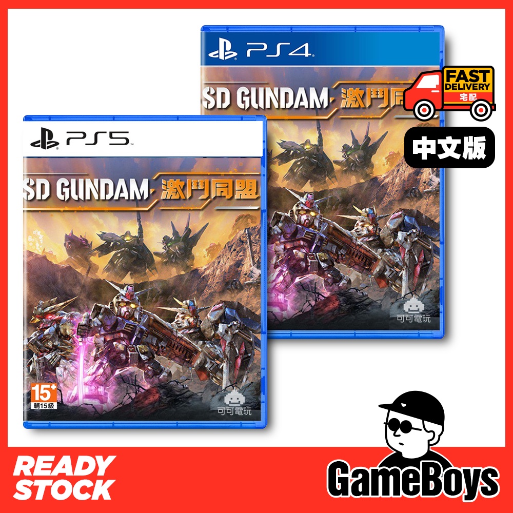 Ps4 / Ps5 / Nintendo Switch NS SD Gundam Battle Alliance [中文版] | Shopee Malaysia
