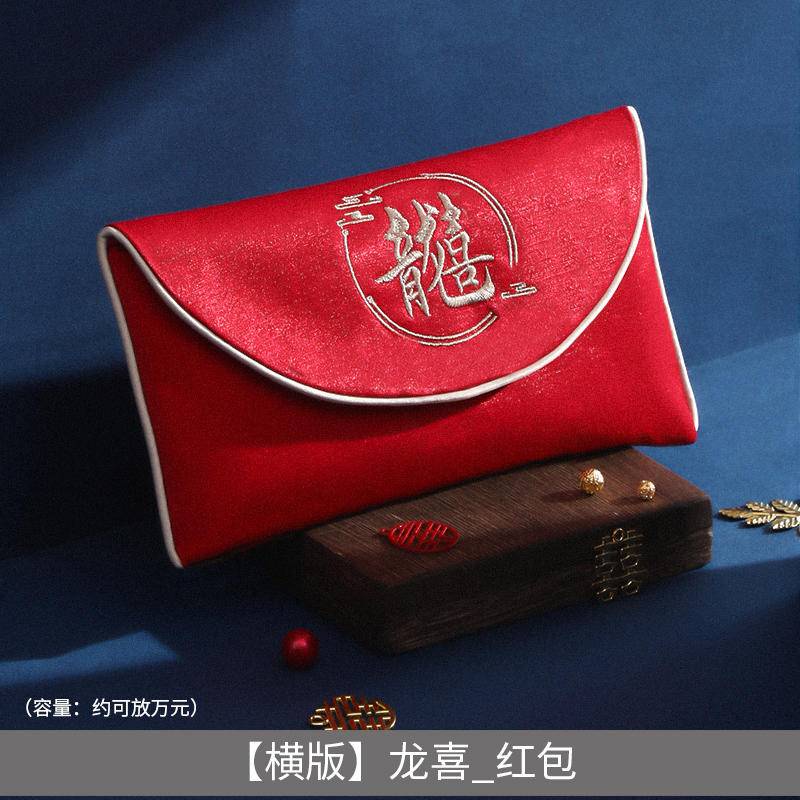 Wedding Red Packet Cloth Angpao Chinese new year cny Angpau Packets ...