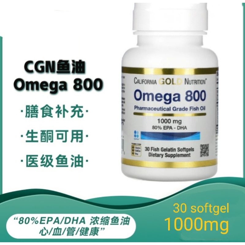 California Gold Nutrition, Omega 800 Pharmaceutical Grade Fish Oil, 80% ...