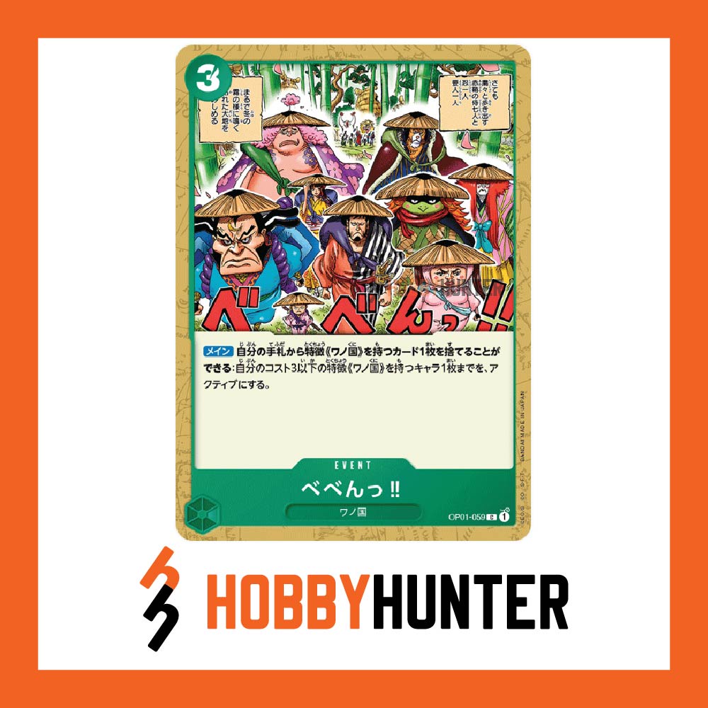 ONE PIECE CARD GAME OP01-059 BE-BENG!! ( C ) | Shopee Malaysia