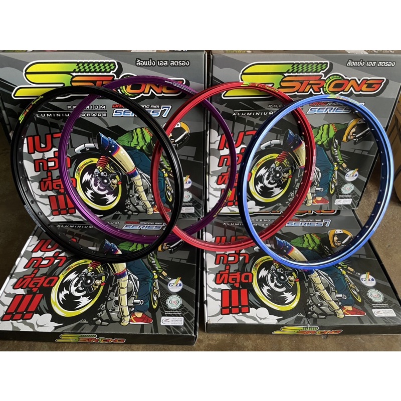 ALLOY RIM SSTRONG ORIGINAL THAILAND DRAG SPRINT TEST 1.1 1.2 1.4 110 ...