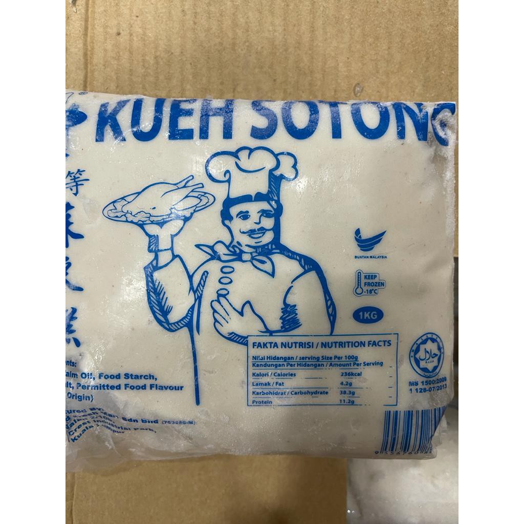 Halal Premier Squid Paste | Shopee Malaysia