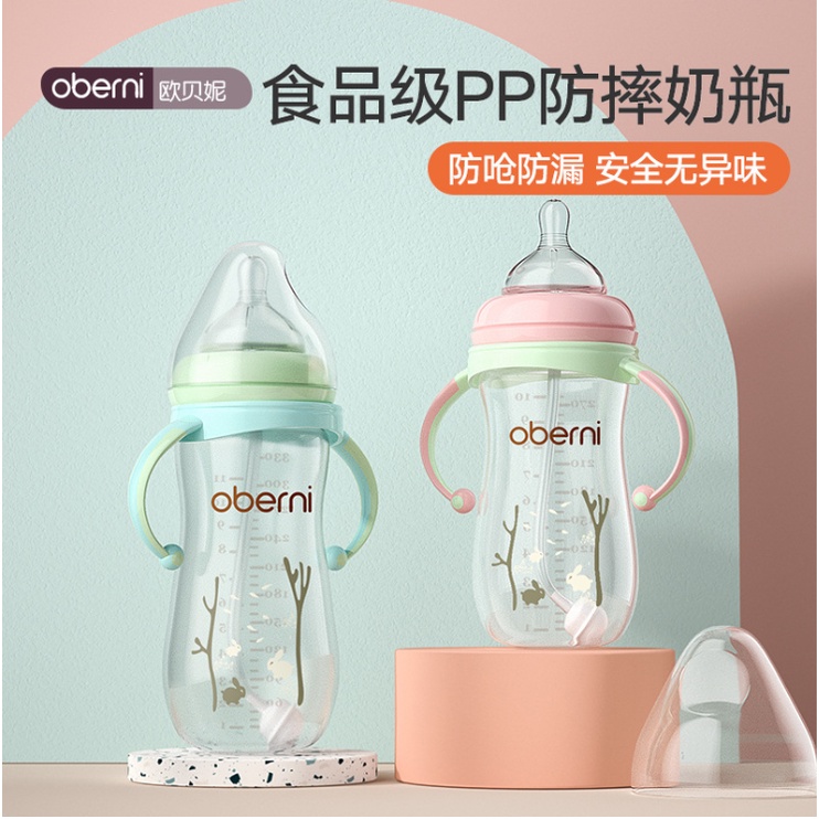 【AL&CC】270/330ML Germany Oberni Botol Susu Baby PPSU Milk Bottle with Handle Bottle Susu Wide ...