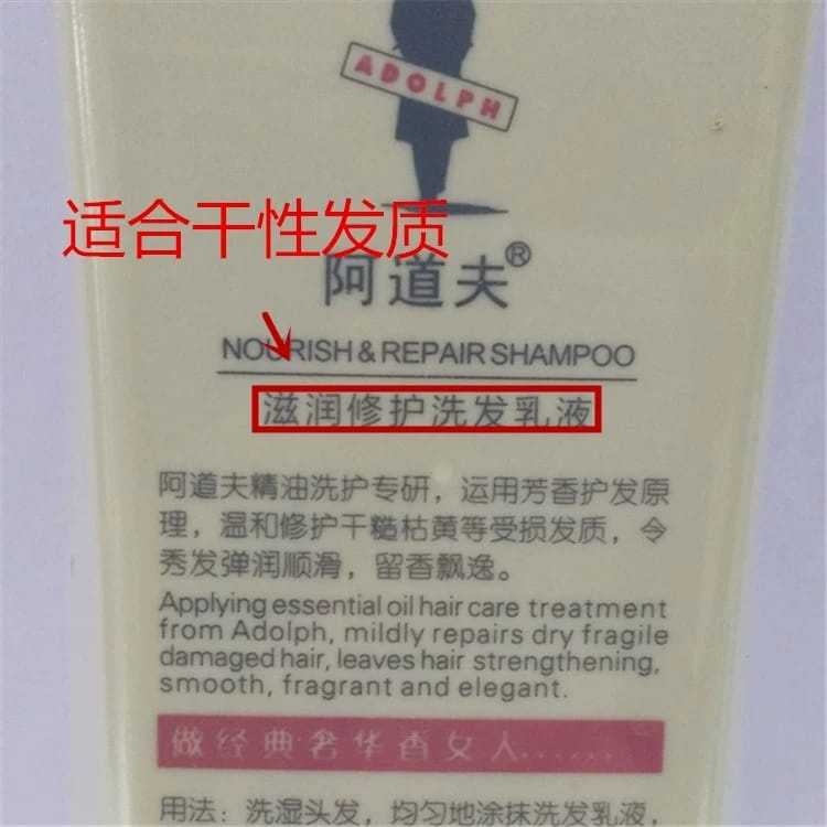 100%正品阿道夫精油香氛沐浴露/洗发水/护发素 800ml（家庭装） Adolph Essential Oil Body Wash ...