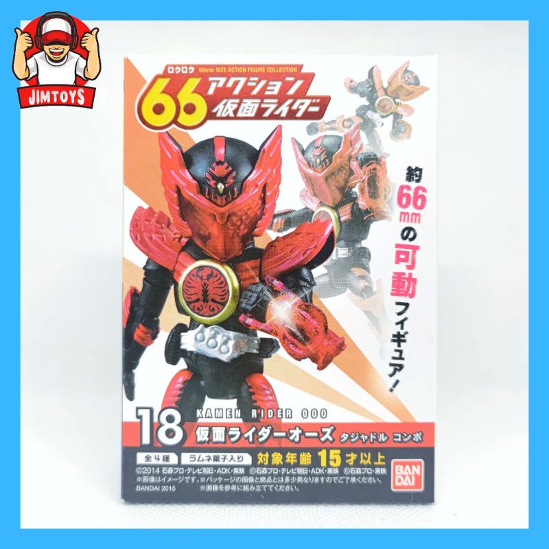 BANDAI 66 Action Kamen Rider OOO Tajadol Combo (New) | Shopee Malaysia