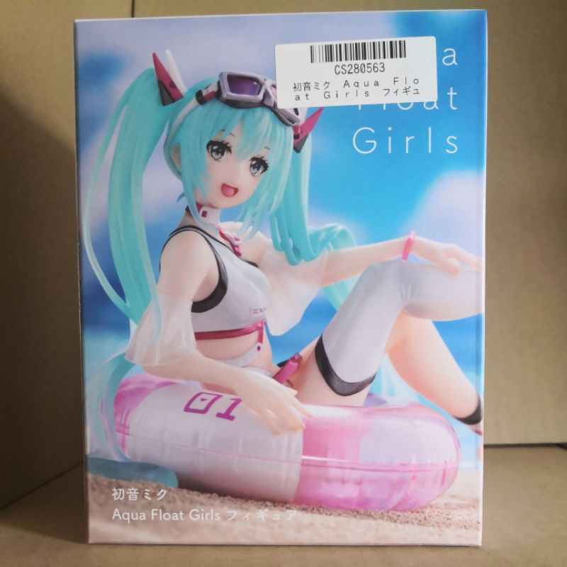 Hatsune Miku - Aqua Float Girls - Figure | Shopee Malaysia