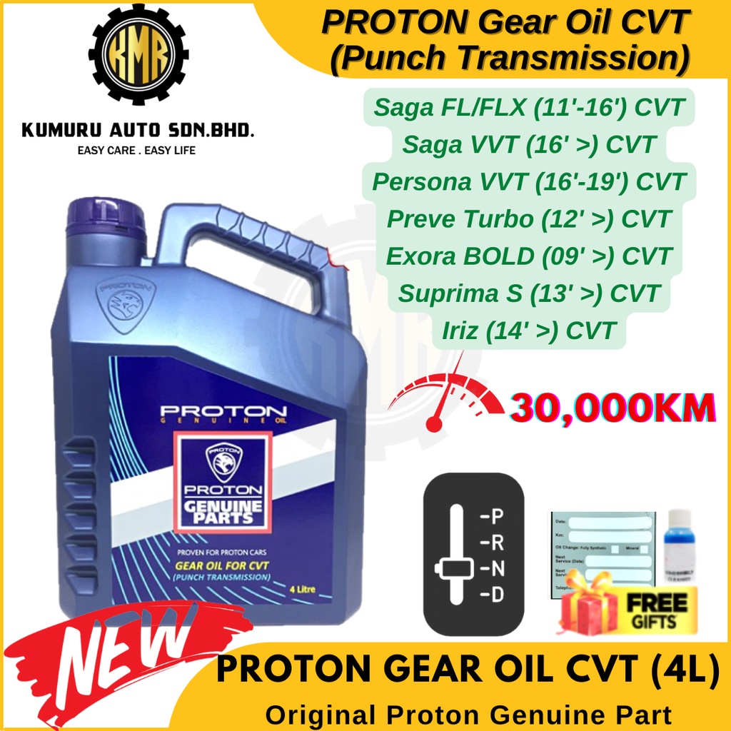 Original Proton Auto Gear Oil CVT Auto Transmission Oil Saga FL FLX ...