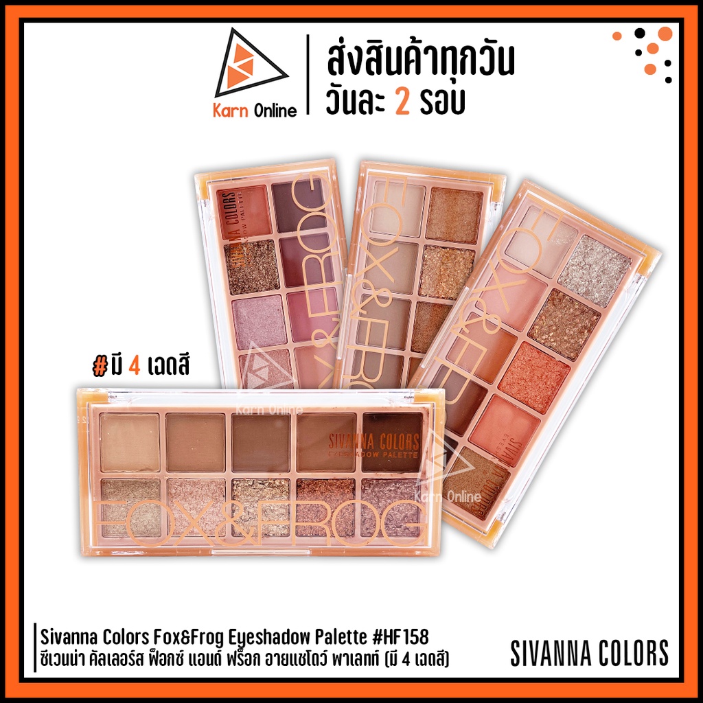 Sivanna Colors Fox&Frog Eyeshadow Palette (4 Shades) | Shopee Malaysia