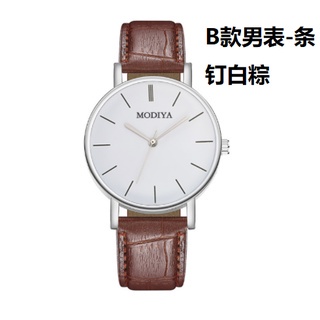 MODIYA Fashion Watch Simple Design Quartz Jam Tangan Lelaki Borong Tali ...