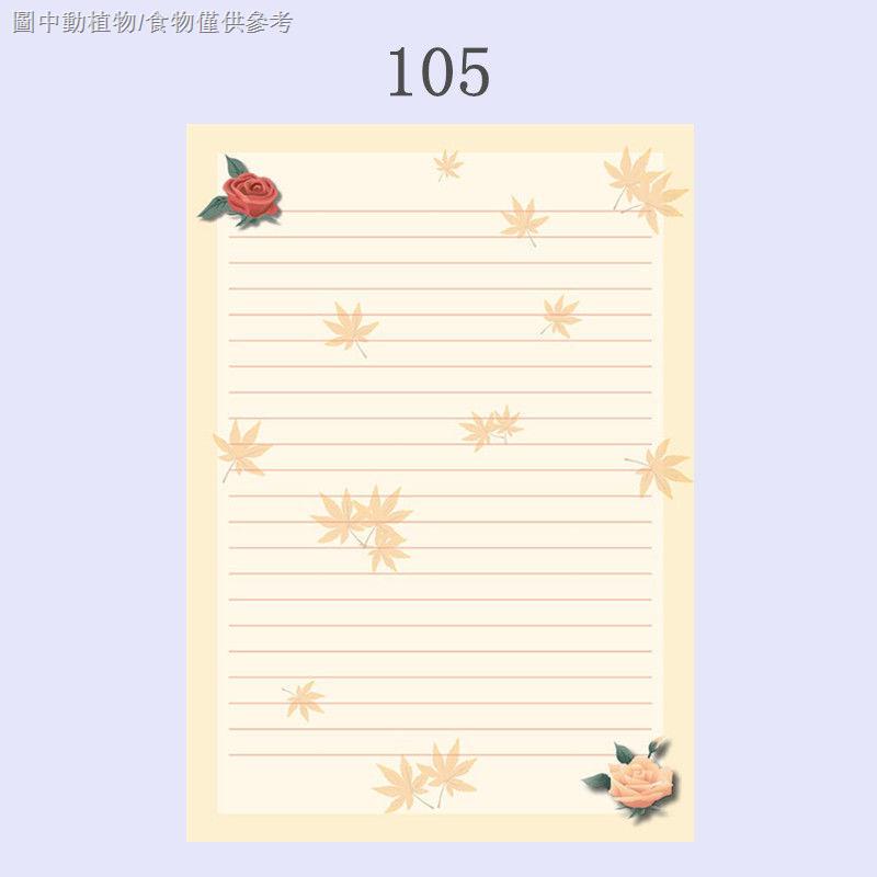 [Aesthetic Colorful Horizontal Line Writing Paper] [A4 Colorful Letter ...