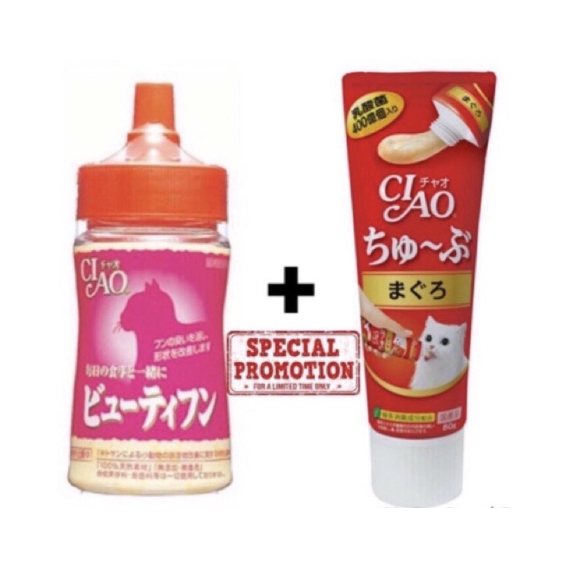 🇯🇵CIAO Hairball control powder 30g + CIAO Tube 80g | Shopee Malaysia