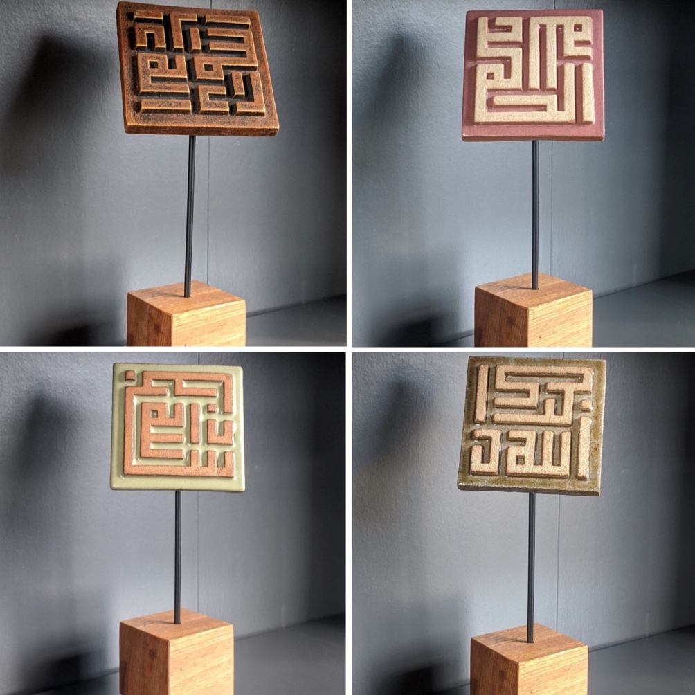 Keceramics Arabic Calligraphy / Khat Kufi Zikir Handmade Ceramic Tile ...