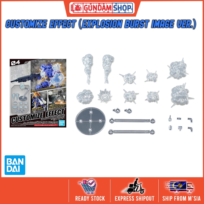 Bandai Customize Effect (Explosion Burst Image Ver.) | Shopee Malaysia