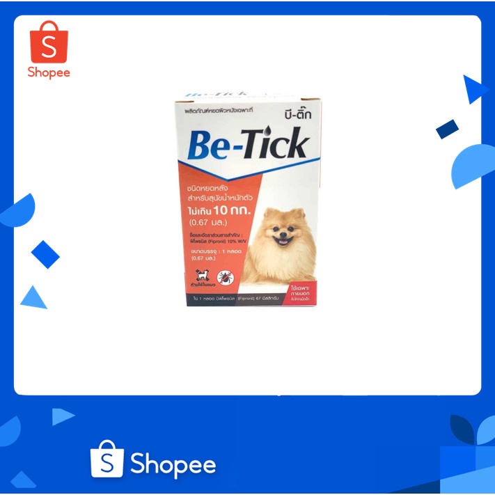 1 Box Be-tick Flea And tick Drops To Prevent Fleas And Ticks. And For Dogs