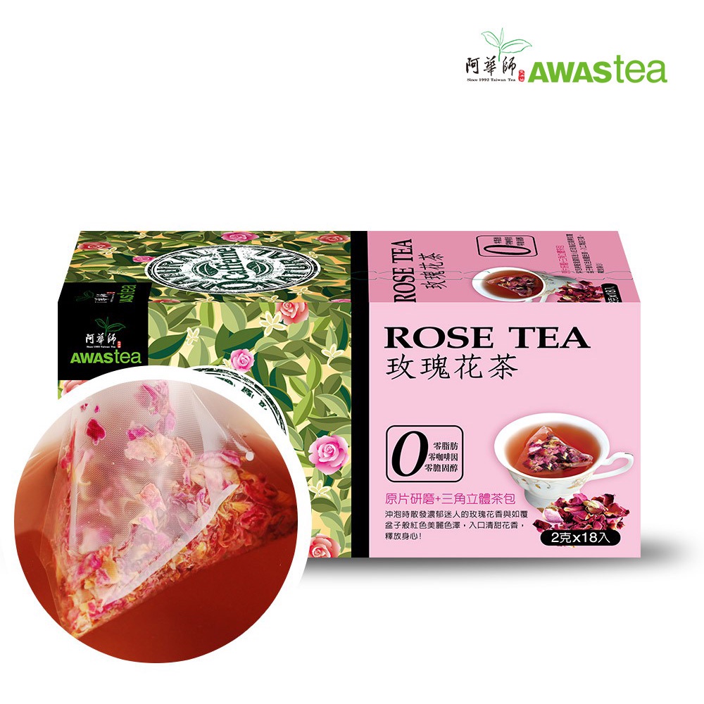 [Ahuashi Official Mall] Rose Tea (2gx18 Packets) | Shopee Malaysia