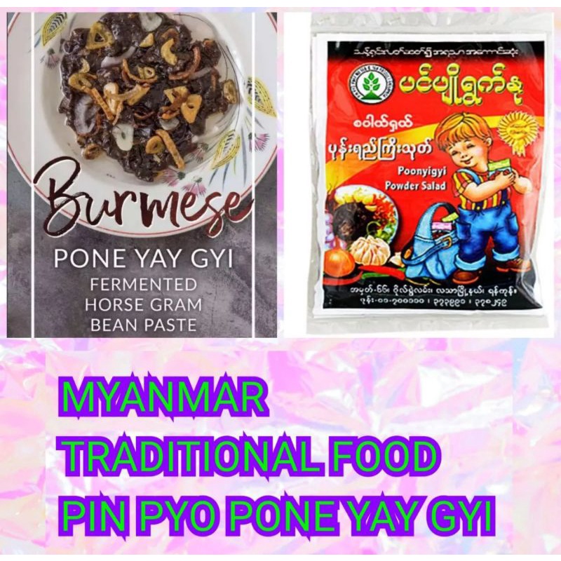 Pin Pyo Yard Nu Pone Yay Gyi.Myanmar Traditional Food | Shopee Malaysia