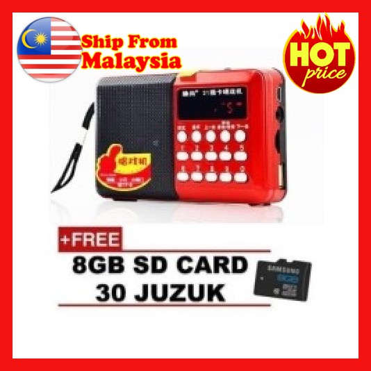 💥RADIO AL-QURAN DIGITAL 8G MEMORI LENGKAP DENGAN SURAH DAN CERAMAH ...
