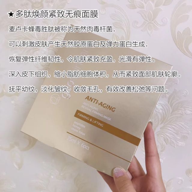 100%Authentic Geo Skincare Bee peptide mask (BOTOX MASK) | Shopee Malaysia