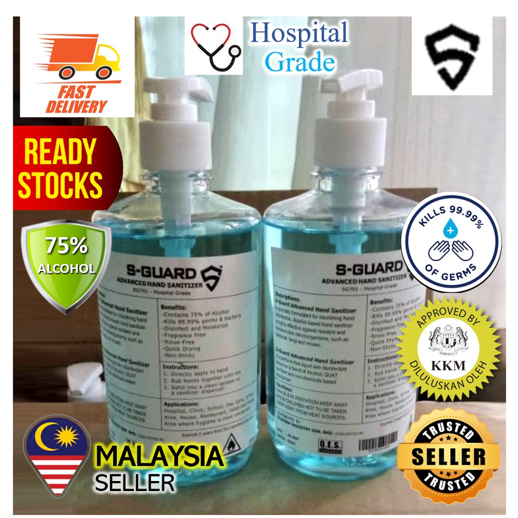 🔥500ML S GUARD ADVANCED HAND SANITIZER HOSPITAL GRADE 75% ALCOHOL KILL GERMS BACTERIA FRAGRANCE ...