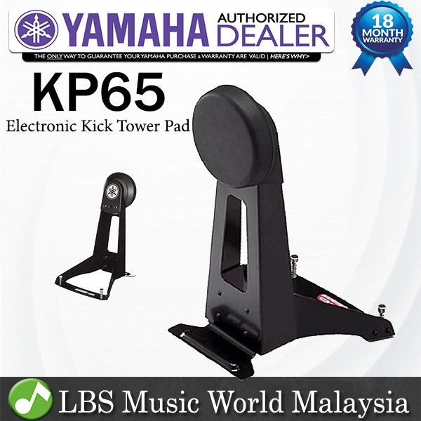 Yamaha KP65 6.5" Electronic Kick Tower Pad (KP 65) | Shopee Malaysia