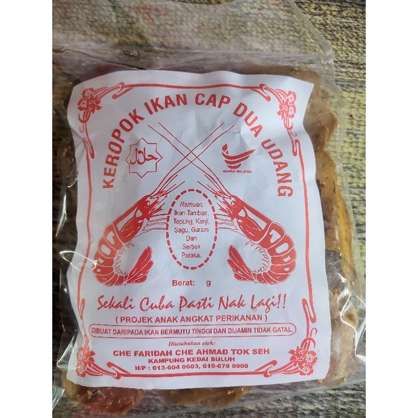 Keropok Keping Ori Kelantan ( Cap 2 Udang) | Shopee Malaysia
