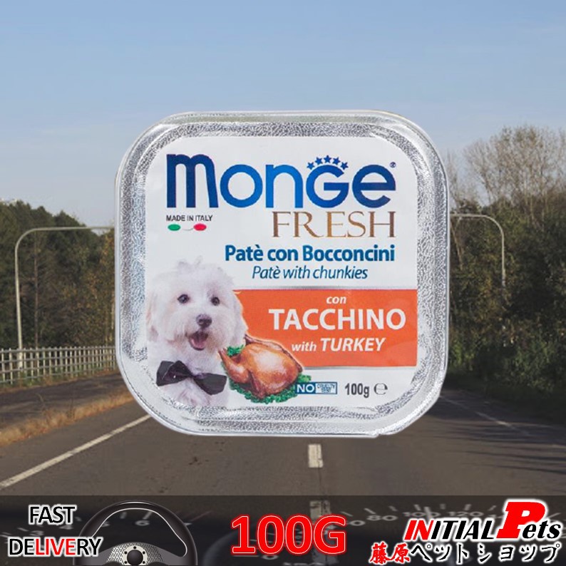 Monge Fresh Turkey Dog Can Wet Food 100g | Shopee Malaysia