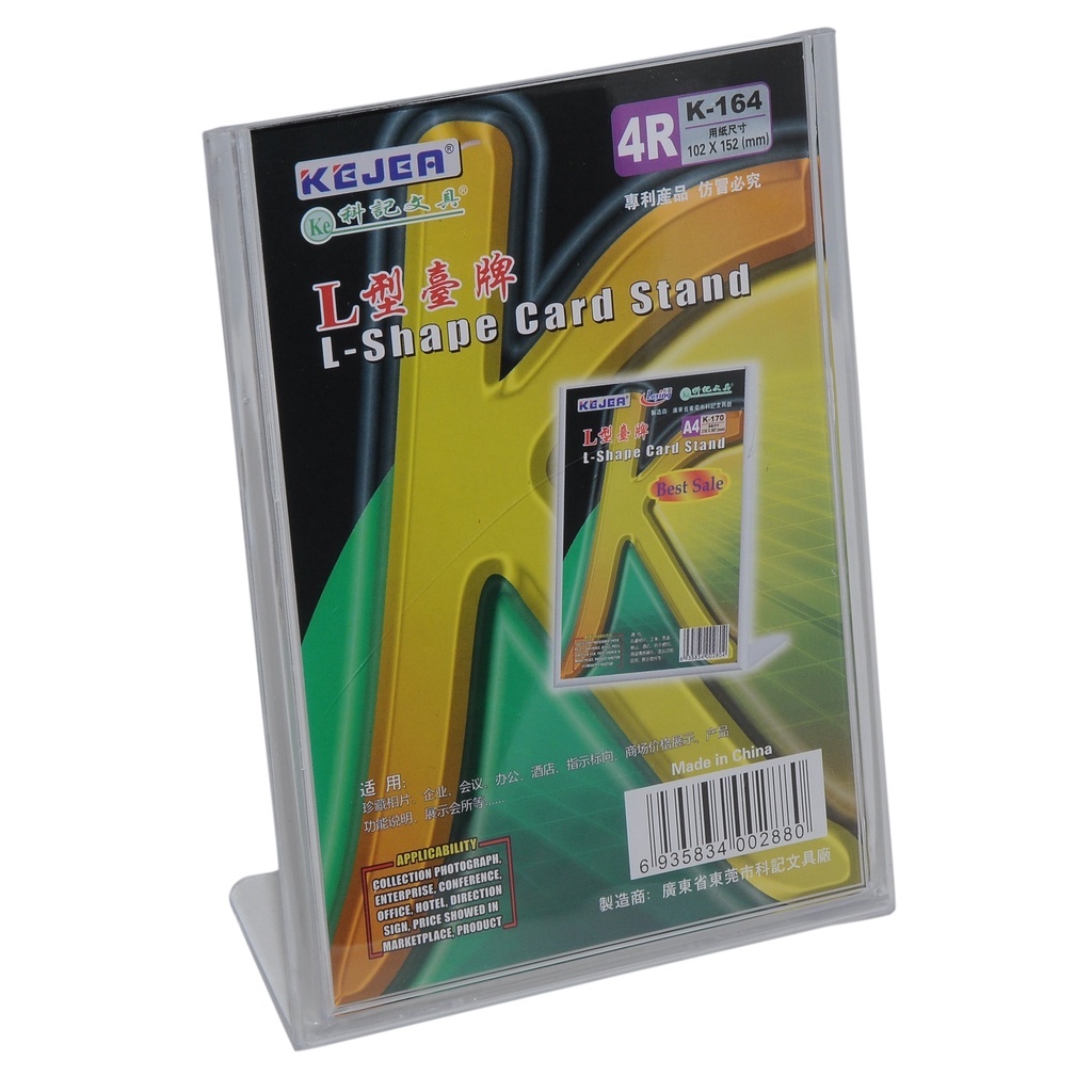 PVC L-Shaped Acryclic Displayed Card Stand 1pcs A4 / A5 / A6 / A7 / IC ...