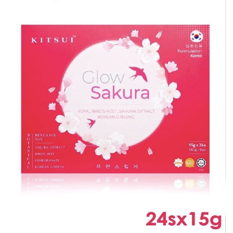 Kitsui Glow Sakura Royal Bird's Nest Sakura Extract Korean Ginseng ...