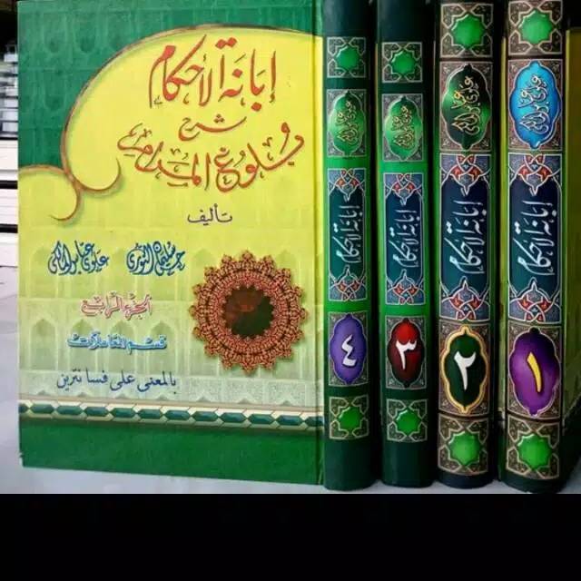 Ibanatul Ahlam Meaning of Islamic Boarding School | Shopee Malaysia