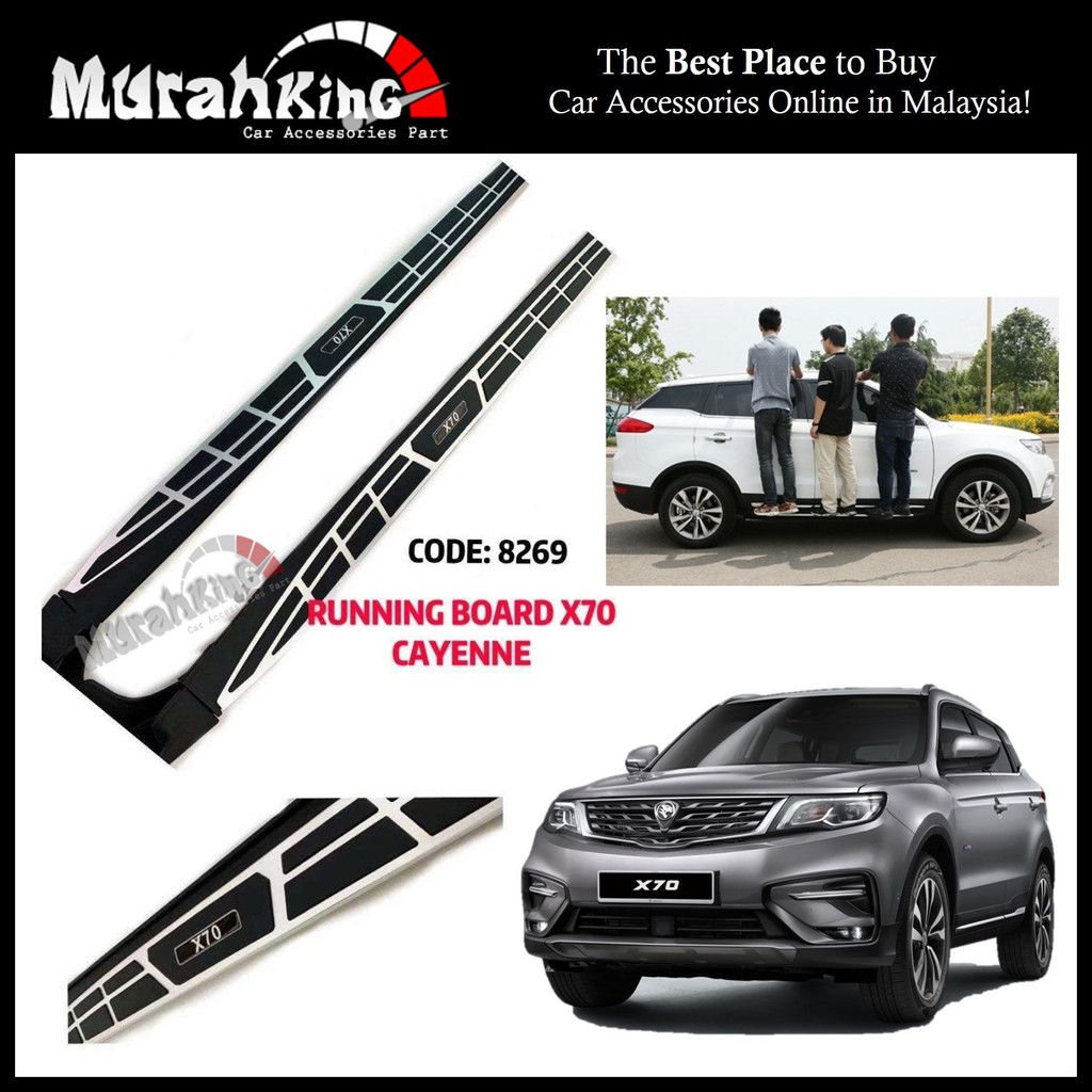 PROTON X70 Door Step Side Step Running Board | Shopee Malaysia