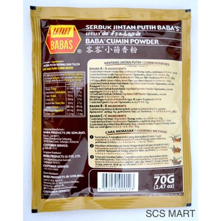 BABA Cumin Powder 70G 峇峇小茴香粉 Serbuk Jintan Putih BABA'S | Shopee Malaysia