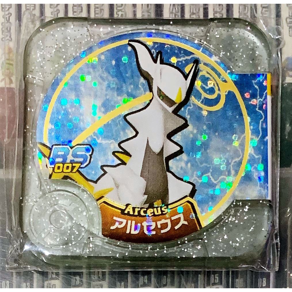 (Original)Pokemon Tretta Ver.BS01 007A Arceus Transparent Secret ...
